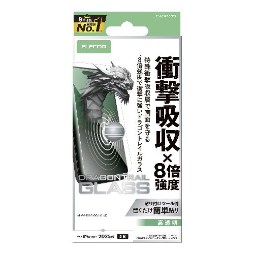 ↑↑↑正確な在庫状況は上記バナー「在庫状況を確認する」をクリックして頂き、必ずご確認ください。&nbsp;&nbsp;&nbsp;■圧倒的な強度を誇る、AGC社製特殊ガラス“Dragontrail(R)X”に特殊な衝撃吸収層を採用し、衝撃か...
