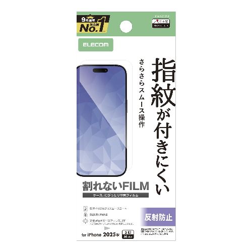 ↑↑↑正確な在庫状況は上記バナー「在庫状況を確認する」をクリックして頂き、必ずご確認ください。&nbsp;&nbsp;&nbsp;■端末の画面を傷や汚れから守る、指紋防止、反射防止タイプの画面保護フィルムです。■光の映り込みを抑え、見やすい...