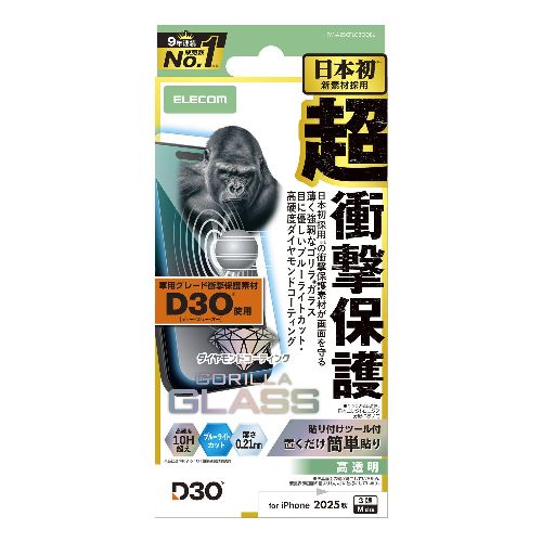 ↑↑↑正確な在庫状況は上記バナー「在庫状況を確認する」をクリックして頂き、必ずご確認ください。&nbsp;&nbsp;&nbsp;■ミリタリーやモータースポーツで採用されている次世代の衝撃保護テクノロジーD3O(R)を衝撃吸収層に採用し、衝...