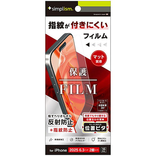 ↑↑↑正確な在庫状況は上記バナー「在庫状況を確認する」をクリックして頂き、必ずご確認ください。&nbsp;&nbsp;&nbsp;対応機種：iPhone17 / iPhone 16 Pro　