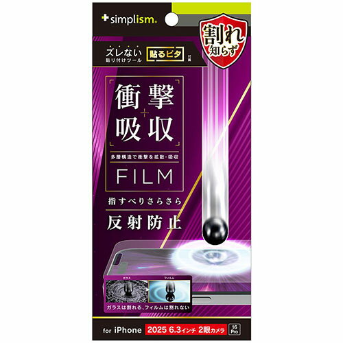 ↑↑↑正確な在庫状況は上記バナー「在庫状況を確認する」をクリックして頂き、必ずご確認ください。&nbsp;&nbsp;&nbsp;対応機種：iPhone17 / iPhone 16 Pro　