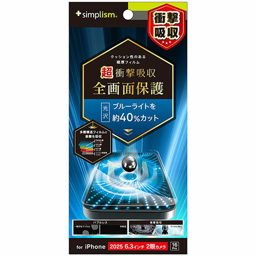 ↑↑↑正確な在庫状況は上記バナー「在庫状況を確認する」をクリックして頂き、必ずご確認ください。&nbsp;&nbsp;&nbsp;対応機種：iPhone17 / iPhone 16 Pro　