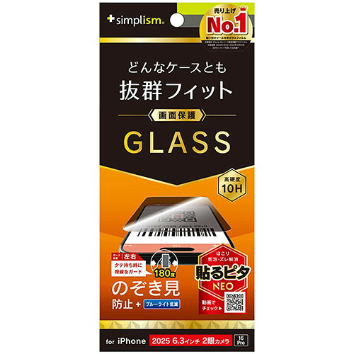 ↑↑↑正確な在庫状況は上記バナー「在庫状況を確認する」をクリックして頂き、必ずご確認ください。&nbsp;&nbsp;&nbsp;対応機種：iPhone17 / iPhone 16 Pro　
