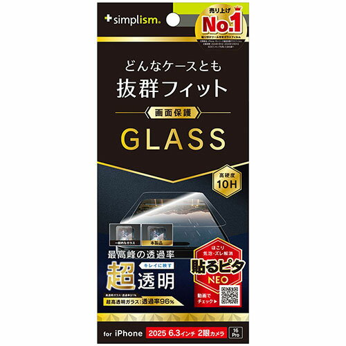 ↑↑↑正確な在庫状況は上記バナー「在庫状況を確認する」をクリックして頂き、必ずご確認ください。&nbsp;&nbsp;&nbsp;対応機種：iPhone17 / iPhone 16 Pro　