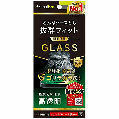 ↑↑↑正確な在庫状況は上記バナー「在庫状況を確認する」をクリックして頂き、必ずご確認ください。&nbsp;&nbsp;&nbsp;対応機種：iPhone17 / iPhone 16 Pro　