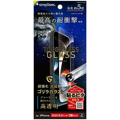 ↑↑↑正確な在庫状況は上記バナー「在庫状況を確認する」をクリックして頂き、必ずご確認ください。&nbsp;&nbsp;&nbsp;対応機種：iPhone17 / iPhone 16 Pro　