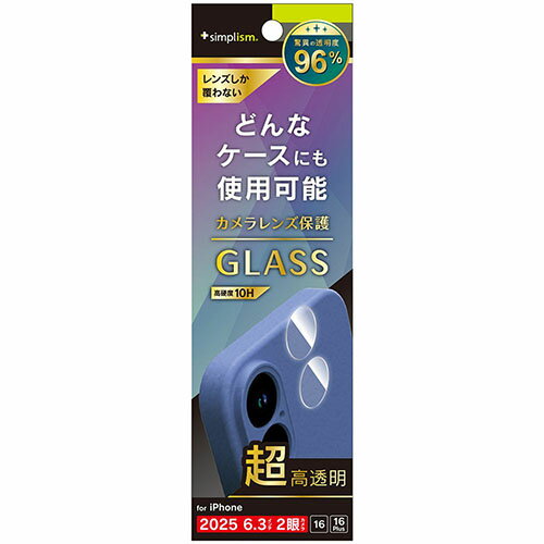 ↑↑↑正確な在庫状況は上記バナー「在庫状況を確認する」をクリックして頂き、必ずご確認ください。&nbsp;&nbsp;&nbsp;対応機種：iPhone17 / iPhone 16/16 Plus　