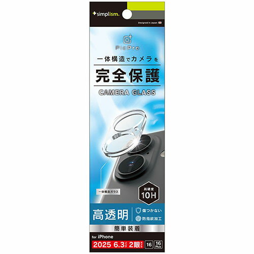 ↑↑↑正確な在庫状況は上記バナー「在庫状況を確認する」をクリックして頂き、必ずご確認ください。&nbsp;&nbsp;&nbsp;対応機種：iPhone17 / iPhone 16/16 Plus　