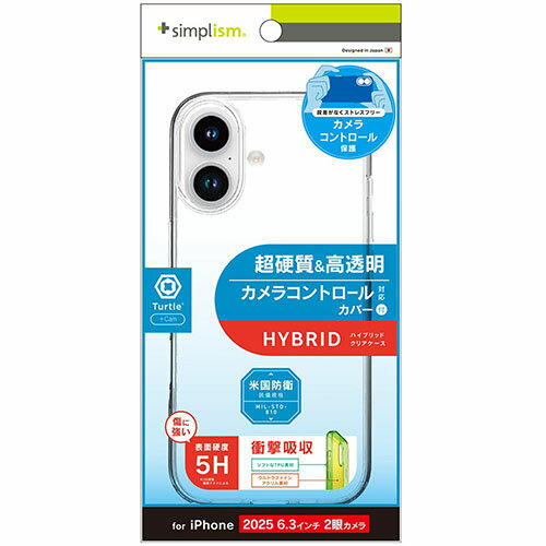 ↑↑↑正確な在庫状況は上記バナー「在庫状況を確認する」をクリックして頂き、必ずご確認ください。&nbsp;&nbsp;&nbsp;対応機種：iPhone17　