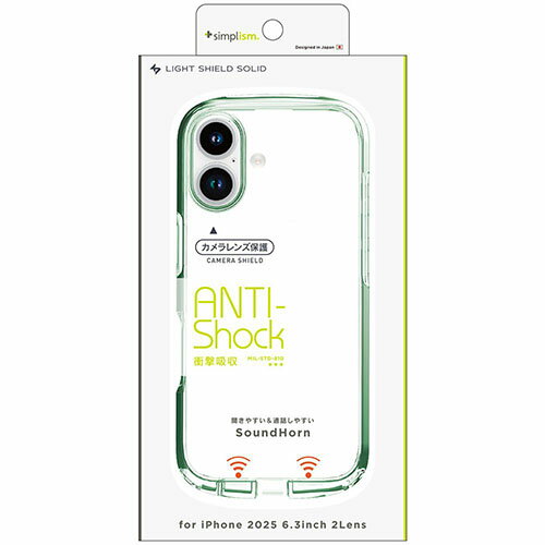 ↑↑↑正確な在庫状況は上記バナー「在庫状況を確認する」をクリックして頂き、必ずご確認ください。&nbsp;&nbsp;&nbsp;対応機種：iPhone17　