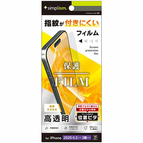↑↑↑正確な在庫状況は上記バナー「在庫状況を確認する」をクリックして頂き、必ずご確認ください。&nbsp;&nbsp;&nbsp;対応機種：iPhone17 Pro / iPhone 16 Pro　