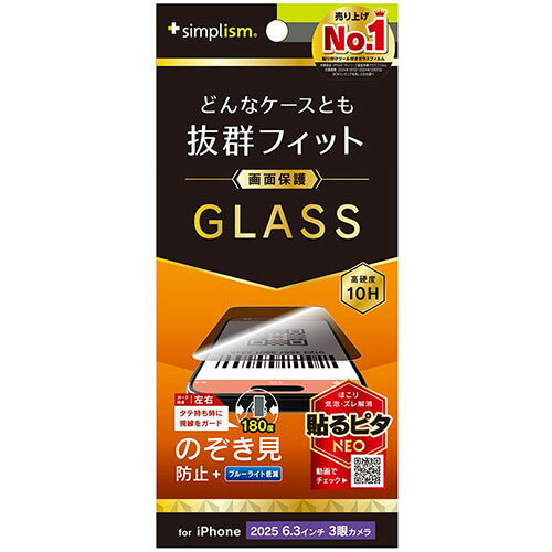 ↑↑↑正確な在庫状況は上記バナー「在庫状況を確認する」をクリックして頂き、必ずご確認ください。&nbsp;&nbsp;&nbsp;対応機種：iPhone17 Pro　