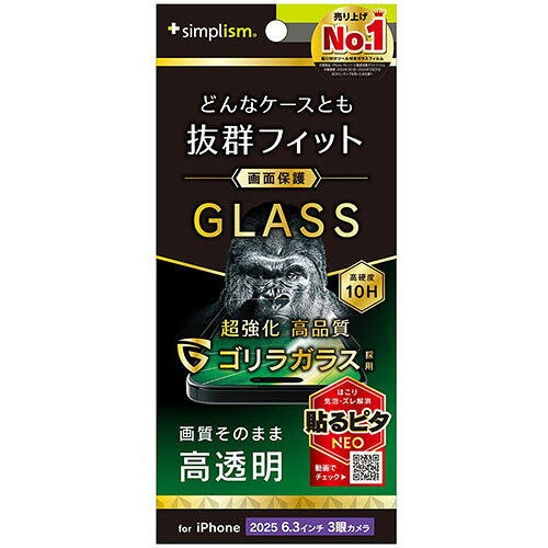 ↑↑↑正確な在庫状況は上記バナー「在庫状況を確認する」をクリックして頂き、必ずご確認ください。&nbsp;&nbsp;&nbsp;対応機種：iPhone17 Pro　