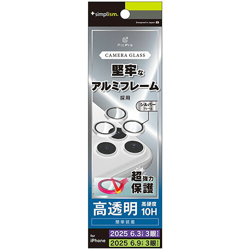 ↑↑↑正確な在庫状況は上記バナー「在庫状況を確認する」をクリックして頂き、必ずご確認ください。&nbsp;&nbsp;&nbsp;対応機種：iPhone17 Pro / iPhone17 Pro Max　