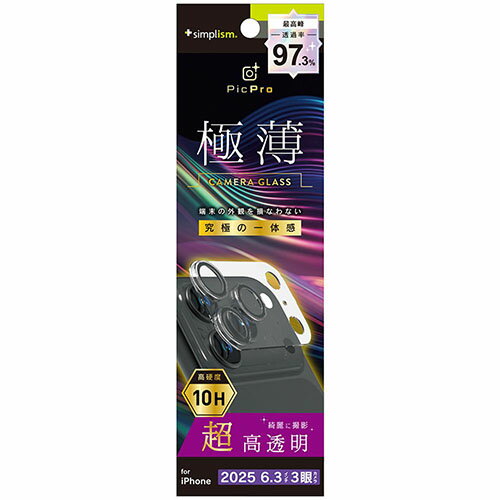 ↑↑↑正確な在庫状況は上記バナー「在庫状況を確認する」をクリックして頂き、必ずご確認ください。&nbsp;&nbsp;&nbsp;対応機種：iPhone17 Pro　