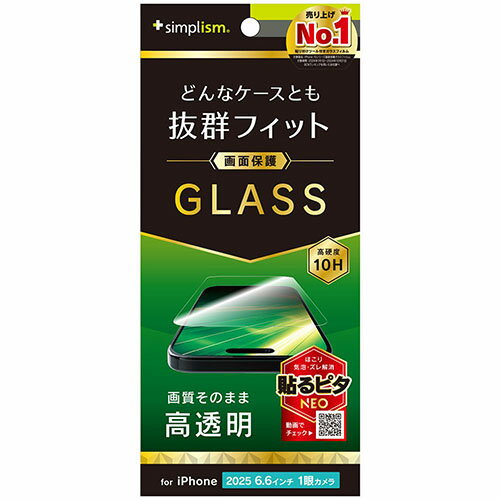↑↑↑正確な在庫状況は上記バナー「在庫状況を確認する」をクリックして頂き、必ずご確認ください。&nbsp;&nbsp;&nbsp;対応機種：iPhone17 Air　