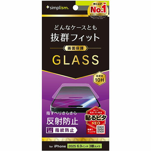 ↑↑↑正確な在庫状況は上記バナー「在庫状況を確認する」をクリックして頂き、必ずご確認ください。&nbsp;&nbsp;&nbsp;対応機種：iPhone17 Pro Max　