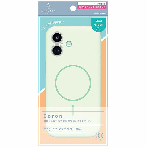 ↑↑↑正確な在庫状況は上記バナー「在庫状況を確認する」をクリックして頂き、必ずご確認ください。&nbsp;&nbsp;&nbsp;対応機種：iPhone17AJIP25M2CRMGR　