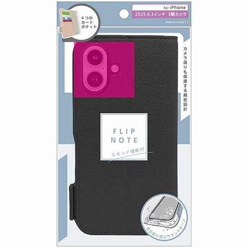 ↑↑↑正確な在庫状況は上記バナー「在庫状況を確認する」をクリックして頂き、必ずご確認ください。&nbsp;&nbsp;&nbsp;対応機種：iPhone17 ProAJIP25M3FNSHCGY　