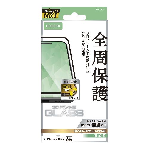 ↑↑↑正確な在庫状況は上記バナー「在庫状況を確認する」をクリックして頂き、必ずご確認ください。&nbsp;&nbsp;&nbsp;■3D設計のPETフレームで角割れを防ぐ、画面保護ガラスフィルムです。■ガラスフィルムを衝撃から守るPET素材...