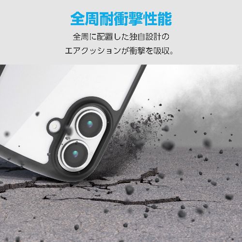 ↑↑↑正確な在庫状況は上記バナー「在庫状況を確認する」をクリックして頂き、必ずご確認ください。&nbsp;&nbsp;&nbsp;■落下時に最も衝撃を受けやすい四つ角にエアークッションを搭載し、効率的に衝撃を吸収。背面には高硬度のポリカーボ...