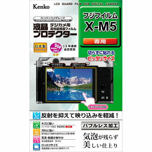 ↑↑↑正確な在庫状況は上記バナー「在庫状況を確認する」をクリックして頂き、必ずご確認ください。&nbsp;&nbsp;&nbsp;■伸縮性・弾力性に優れた特殊なシリコン吸着層が、貼る際に気泡を入りにくくし、残った気泡も時間と共に分散され見え...