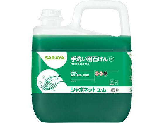 ↑↑↑正確な在庫状況は上記バナー「在庫状況を確認する」をクリックして頂き、必ずご確認ください。&nbsp;&nbsp;&nbsp;食材を扱うキッチンにおすすめの無香料で、お得な7〜10倍希釈タイプ7倍から10倍にうすめてお使いいただくお得な...