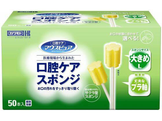 ↑↑↑正確な在庫状況は上記バナー「在庫状況を確認する」をクリックして頂き、必ずご確認ください。&nbsp;&nbsp;&nbsp;汚れを絡め取りやすいスポンジブラシです。口腔内の出血や痰などの白っぽい汚れも確認しやすい黄色のスポンジです。出...