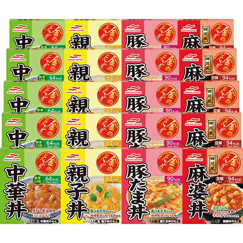 ↑↑↑正確な在庫状況は上記バナー「在庫状況を確認する」をクリックして頂き、必ずご確認ください。&nbsp;&nbsp;&nbsp;■中華丼140g×5・豚たま丼140g×5・親子丼140g×5・四川風麻婆丼140g×5（計20個）簡単便利な...