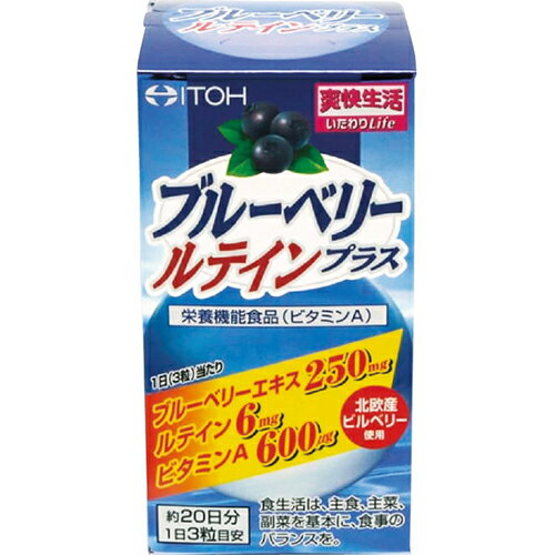 ↑↑↑正確な在庫状況は上記バナー「在庫状況を確認する」をクリックして頂き、必ずご確認ください。&nbsp;&nbsp;&nbsp;■内容量＝28．2g（470mg×60粒）■1日の目安＝3粒爽快生活を続けたい方のサプリメント。北欧産のビルベ...