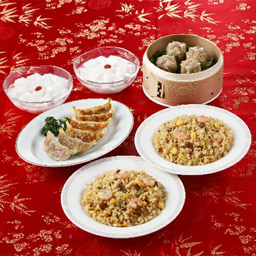 ↑↑↑正確な在庫状況は上記バナー「在庫状況を確認する」をクリックして頂き、必ずご確認ください。&nbsp;&nbsp;&nbsp;餃子120g（6個入）×1、貝柱入焼売120g（4個入）×1、ふっくら五目炒飯（200g×2）×1、杏仁豆腐5...