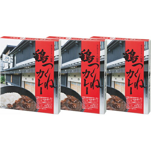 ↑↑↑正確な在庫状況は上記バナー「在庫状況を確認する」をクリックして頂き、必ずご確認ください。&nbsp;&nbsp;&nbsp;■鶏つくねカレー230g×3（レトルト）京の鳥どころ鳥料理専門店　八起庵。国産鶏つくねがごろっと入った、特製鶏...