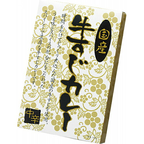↑↑↑正確な在庫状況は上記バナー「在庫状況を確認する」をクリックして頂き、必ずご確認ください。&nbsp;&nbsp;&nbsp;■国産牛すじカレー中辛180g×5（レトルト）時間をかけて煮込んだ国産の牛すじの旨みとスパイスで、濃厚でスパイ...