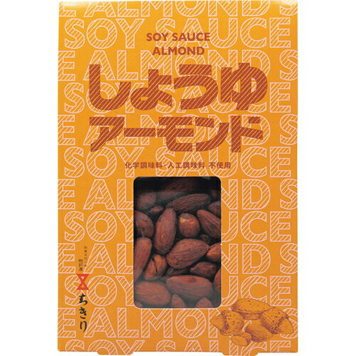 ↑↑↑正確な在庫状況は上記バナー「在庫状況を確認する」をクリックして頂き、必ずご確認ください。&nbsp;&nbsp;&nbsp;■しょうゆアーモンド55gアーモンドを昔ながらの木桶づくりにこだわった栄醤油醸造の甘露醤油でコーティングしまし...