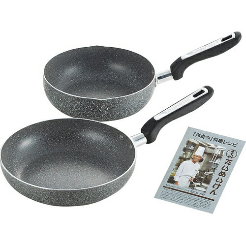 ↑↑↑正確な在庫状況は上記バナー「在庫状況を確認する」をクリックして頂き、必ずご確認ください。&nbsp;&nbsp;&nbsp;■フライパン＝深さ約4．5cm、ディープパン＝深さ約7cm■ガスコンロ可、100・200V電磁調理器対応深さが...