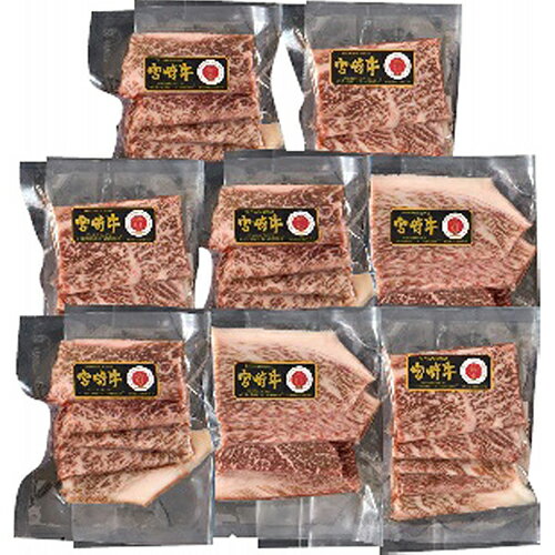 ↑↑↑正確な在庫状況は上記バナー「在庫状況を確認する」をクリックして頂き、必ずご確認ください。&nbsp;&nbsp;&nbsp;モモ70g×8きめ細かいサシととろけるような食感、芳醇な香りが特徴です　