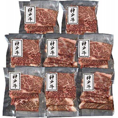 ↑↑↑正確な在庫状況は上記バナー「在庫状況を確認する」をクリックして頂き、必ずご確認ください。&nbsp;&nbsp;&nbsp;モモ70g×8神戸牛は、兵庫県で肥育された黒毛和種の但馬牛のうち、一定の厳しい基準をクリアした牛肉に与えられる...