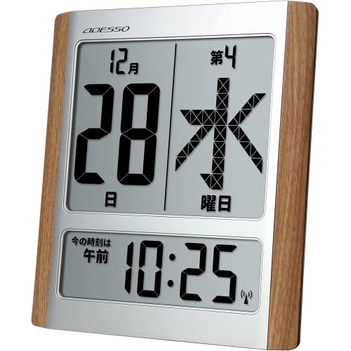 ↑↑↑正確な在庫状況は上記バナー「在庫状況を確認する」をクリックして頂き、必ずご確認ください。&nbsp;&nbsp;&nbsp;■大きな時刻、日にち、曜日、3つの表示をバランスよく配置。一目で「今」がいつか分かります。■大きな画面で時刻、...