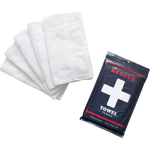 ↑↑↑正確な在庫状況は上記バナー「在庫状況を確認する」をクリックして頂き、必ずご確認ください。&nbsp;&nbsp;&nbsp;■フェイスタオル5枚非常時の備えにタオルをプラス。備えることで安心をプラス。いま災害時に備え防災セットの準備を...