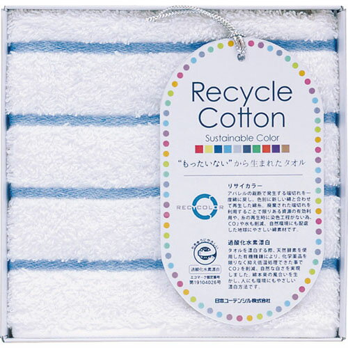 ↑↑↑正確な在庫状況は上記バナー「在庫状況を確認する」をクリックして頂き、必ずご確認ください。&nbsp;&nbsp;&nbsp;■タオルハンカチ1枚”もったいない”から生まれたタオル　
