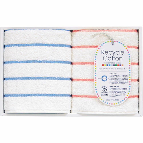 ↑↑↑正確な在庫状況は上記バナー「在庫状況を確認する」をクリックして頂き、必ずご確認ください。&nbsp;&nbsp;&nbsp;■タオルハンカチ2枚”もったいない”から生まれたタオル■様々な用途/年代の方にご利用いただけます。ギフト プレ...