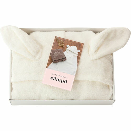 ↑↑↑正確な在庫状況は上記バナー「在庫状況を確認する」をクリックして頂き、必ずご確認ください。&nbsp;&nbsp;&nbsp;■バスポンチョ1枚■家庭洗濯可（洗濯機）オーガニックコットン100％のやさしい心地のキュートな耳付きバスポンチ...