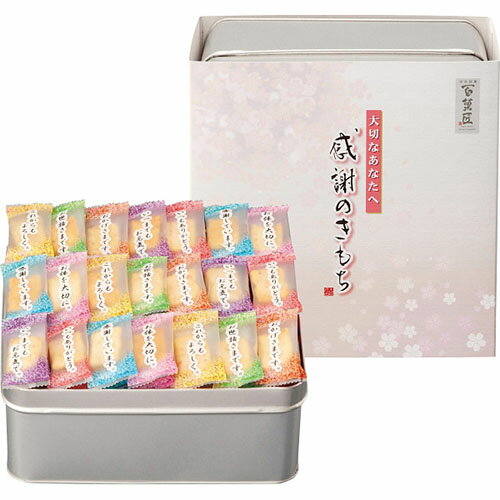 ↑↑↑正確な在庫状況は上記バナー「在庫状況を確認する」をクリックして頂き、必ずご確認ください。&nbsp;&nbsp;&nbsp;■2種類の味付け米菓詰め合わせ（海老マヨ味・胡麻サラダ味）280g普段言葉では言い表せない「感謝のきもち」を個...