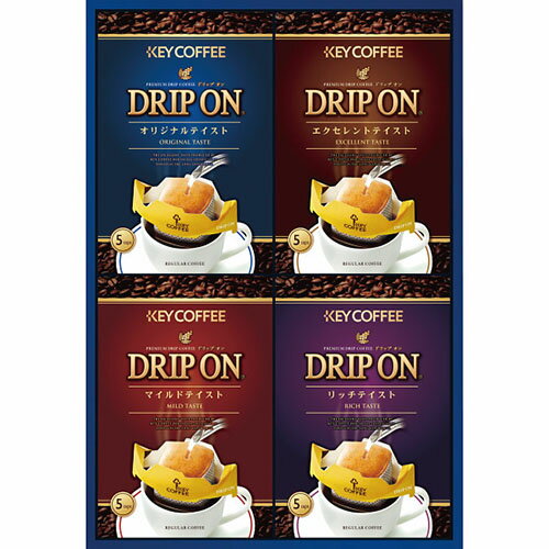 ↑↑↑正確な在庫状況は上記バナー「在庫状況を確認する」をクリックして頂き、必ずご確認ください。&nbsp;&nbsp;&nbsp;■オリジナルテイスト・エクセレントテイスト・マイルドテイスト・リッチテイスト各（8g×5）×各1“三度の香りが...