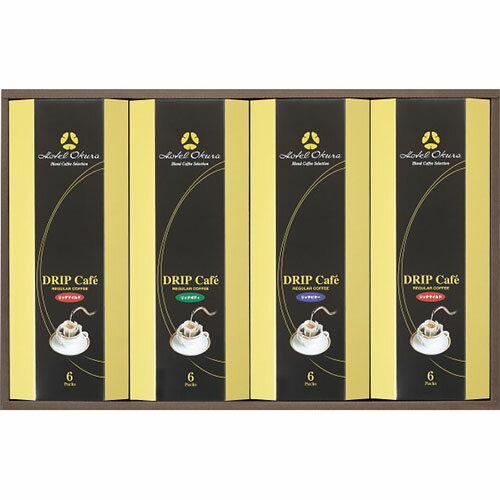 ↑↑↑正確な在庫状況は上記バナー「在庫状況を確認する」をクリックして頂き、必ずご確認ください。&nbsp;&nbsp;&nbsp;■ドリップコーヒー（リッチマイルド8g×6袋）×2、（リッチボディ・リッチビター）各8g×6袋ホテルオークラの...