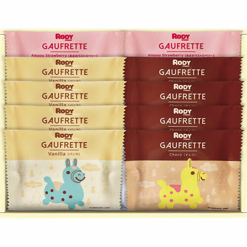 ↑↑↑正確な在庫状況は上記バナー「在庫状況を確認する」をクリックして頂き、必ずご確認ください。&nbsp;&nbsp;&nbsp;■ゴーフレット（あまおう苺×2、チョコ・バニラ×各4）あまおう苺に、チョコとバニラの3種類のゴーフレットをかわ...