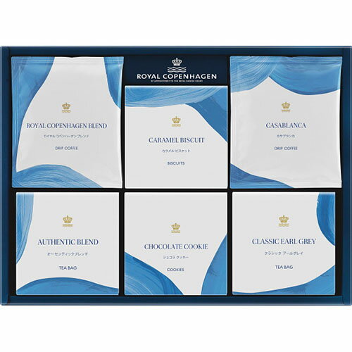 ↑↑↑正確な在庫状況は上記バナー「在庫状況を確認する」をクリックして頂き、必ずご確認ください。&nbsp;&nbsp;&nbsp;■ロイヤルコペンハーゲンブレンド・カサブランカ各10g×3、クラシックアールグレイ・オーセンティックブレンド各...