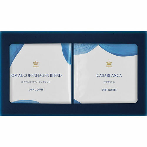 ↑↑↑正確な在庫状況は上記バナー「在庫状況を確認する」をクリックして頂き、必ずご確認ください。&nbsp;&nbsp;&nbsp;■ロイヤルコペンハーゲンブレンド・カサブランカ各10g×41775年にデンマーク王室の保護の元、開窯した北欧ブ...