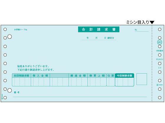 ↑↑↑正確な在庫状況は上記バナー「在庫状況を確認する」をクリックして頂き、必ずご確認ください。&nbsp;&nbsp;&nbsp;長形3号窓つき封筒にぴったり入ります。●サイズ／9＿1／2″×4＿1／2″（241×114mm）●ミシン目切り...