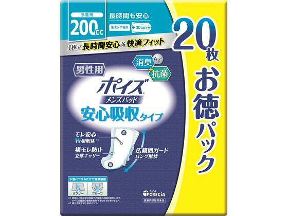 ↑↑↑正確な在庫状況は上記バナー「在庫状況を確認する」をクリックして頂き、必ずご確認ください。&nbsp;&nbsp;&nbsp;まとめ買いにぴったりのお徳パック！　抗菌効果で長時間安心＆快適フィット「ポイズ　メンズパッド」は尿モレ（尿もれ...